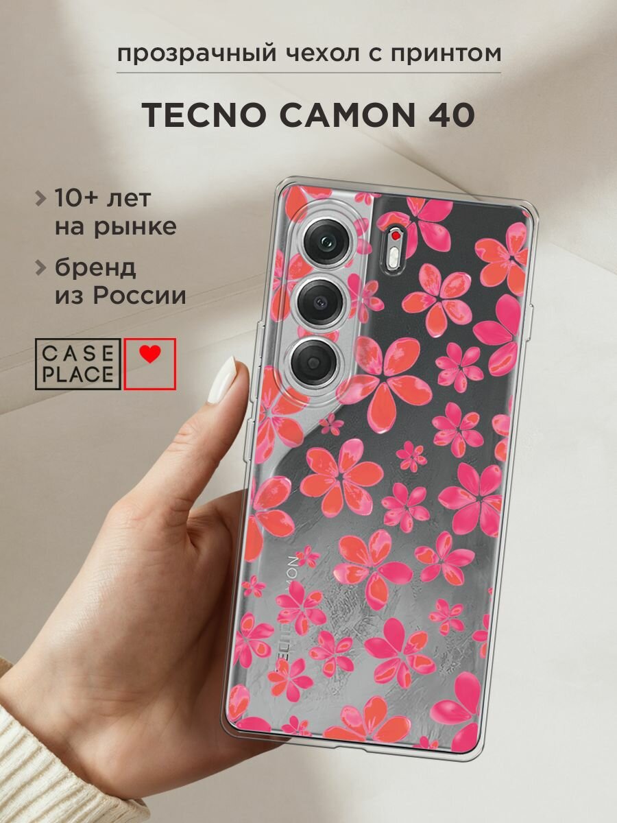 Чехол на Tecno Camon 40 / Текно Камон 40 с принтом "Росыпь ярких цветов", прозрачный