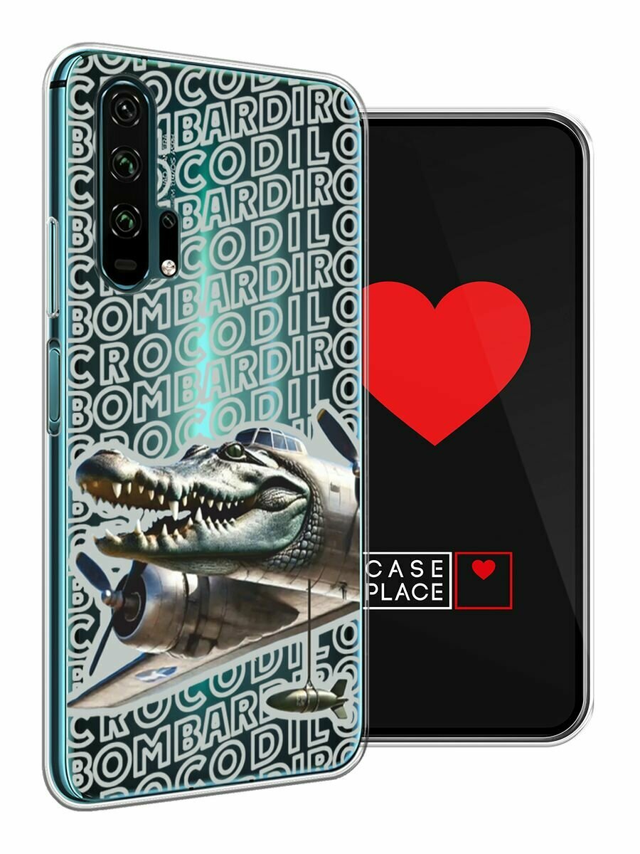 Чехол на Honor 20 Pro / Хонор 20 Про с принтом "Бомбардиро крокодило 2", прозрачный — фото 1