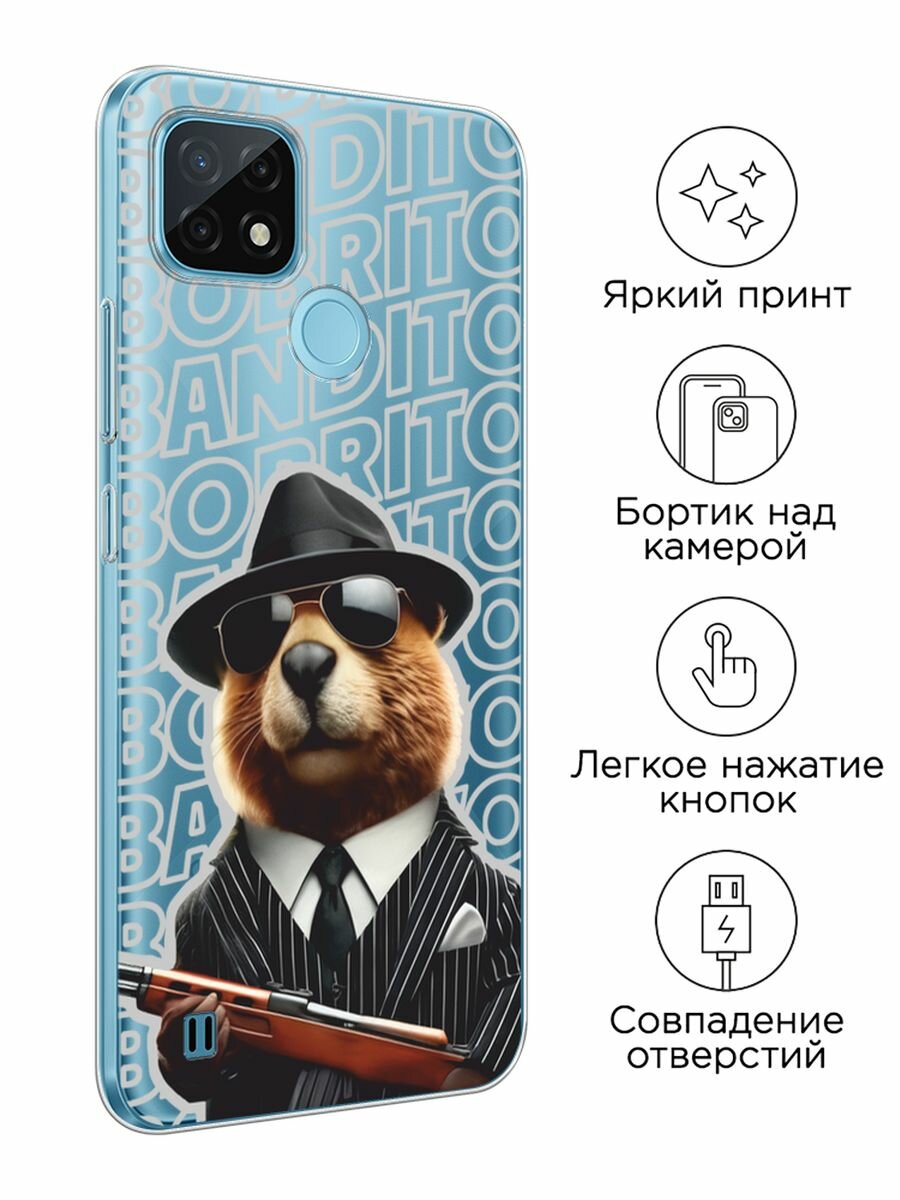 Чехол на Realme C21 / Реалми С21 с принтом "Бобрито бандито 2", прозрачный — фото 1