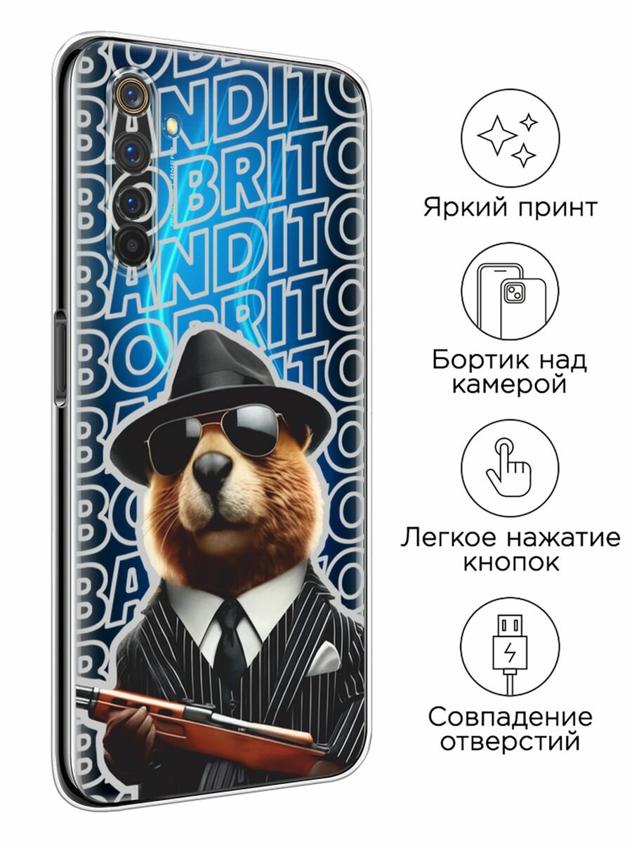 Чехол на Realme 6 Pro / Реалми 6 Про с принтом "Бобрито бандито 2", прозрачный — фото 1