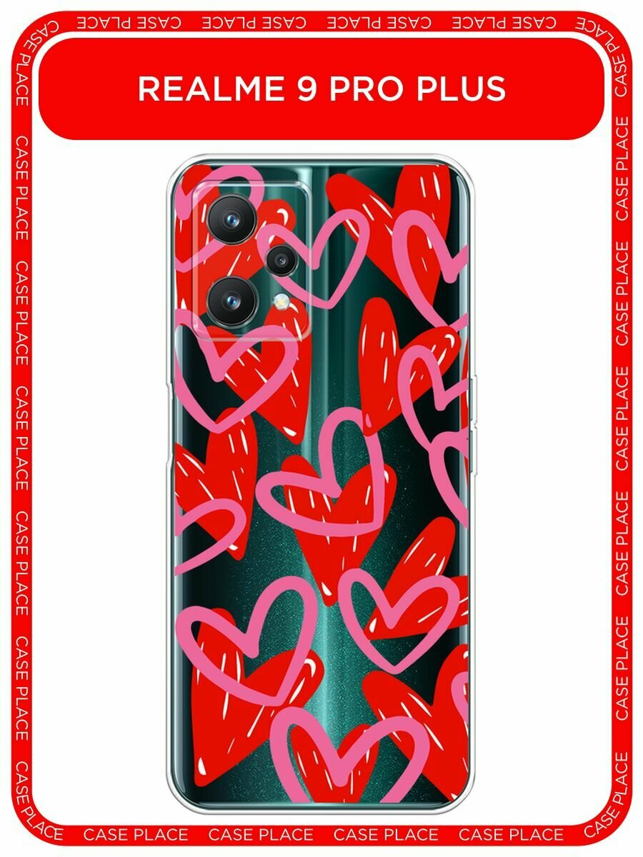 Чехол на Realme 9 Pro Plus / Реалми 9 Про Плюс с принтом "Hearts doodles - 14 февраля", прозрачный
