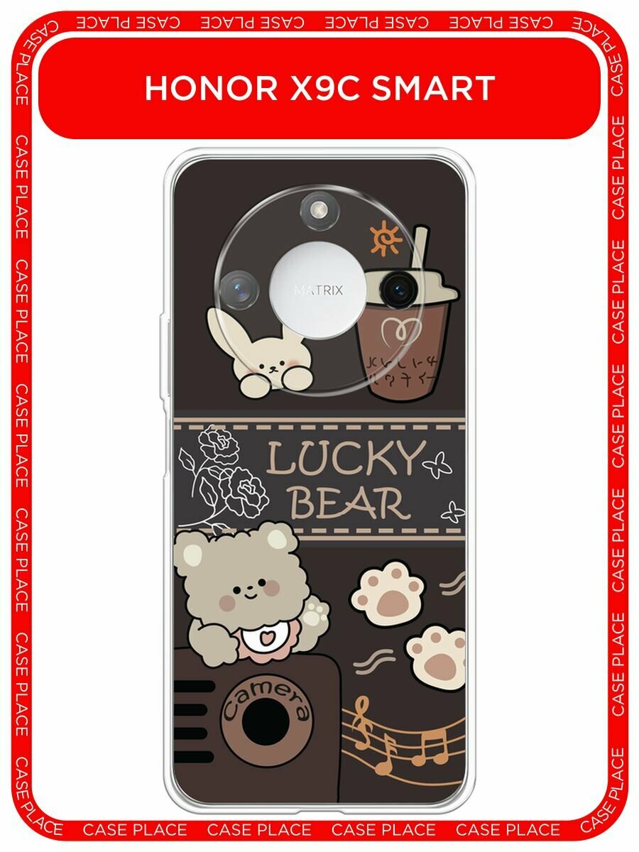 Чехол на Honor X9c Smart / Хонор X9c Смарт с принтом "Lucky bear coffee 1"