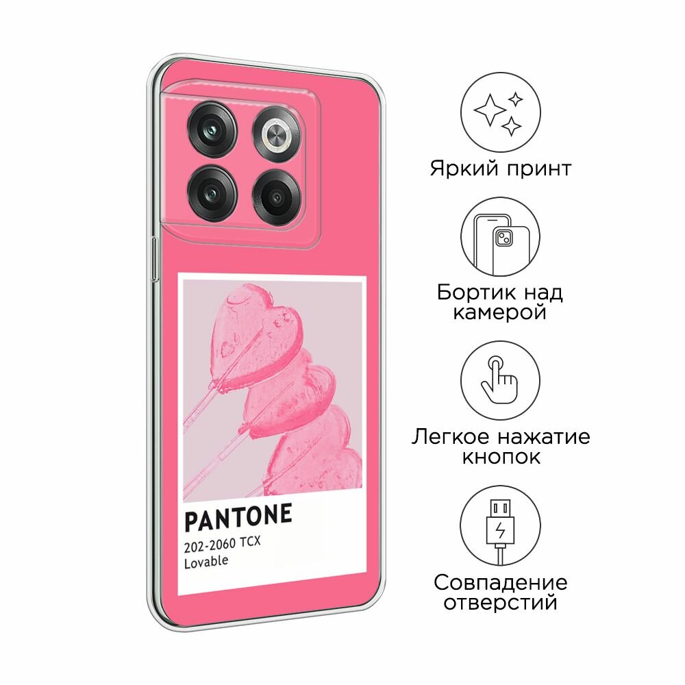 Чехол на OnePlus 10T / Ван плюс 10T с принтом "Pantone Lovable 1 - 14 февраля" — фото 1