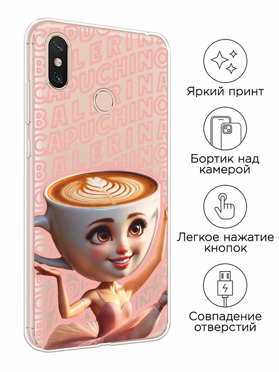 Чехол на Xiaomi Mi Max 3 / Сяоми Ми Макс 3 с принтом "Балерина капучино 2", прозрачный — фото 1