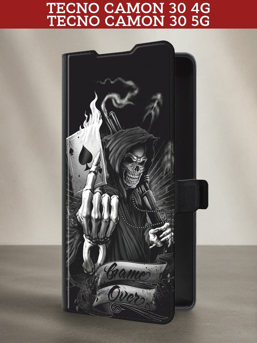 Чехол-книжка на Tecno Camon 30 4G/Tecno Camon 30 5G / Текно Камон 30 4G/Текно Камон 30 5G с рисунком "Игра закончена"