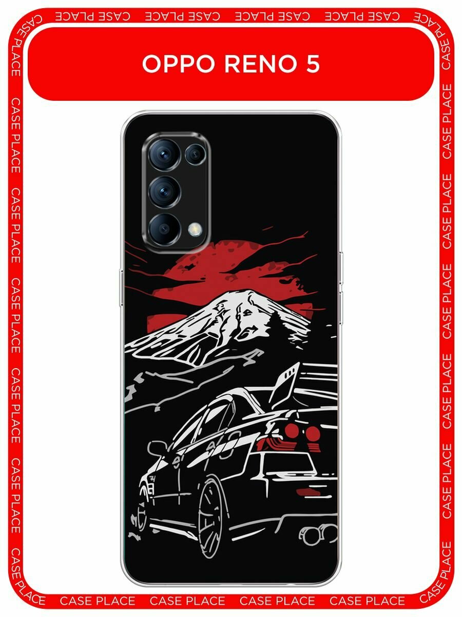 Чехол на Oppo Reno 5 / Оппо Рено 5 с принтом "Машина в горах JDM"
