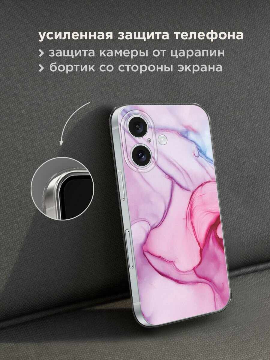 Чехол на Apple iPhone 16 / Айфон 16 с принтом "Розовые мраморные разводы" — фото 1