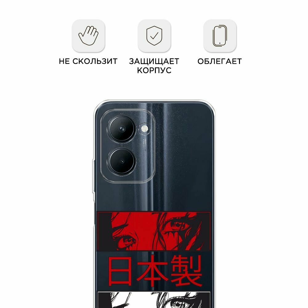 Чехол на Realme C33 / Реалми С33 с принтом "Аниме глаза манга", прозрачный — фото 1