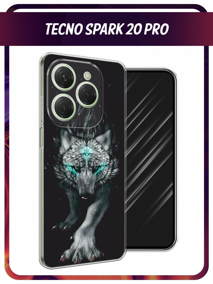 Чехол на Tecno Spark 20 Pro/20S Pro / Текно Спарк 20 Про/20S Про с принтом Крадущийся волк