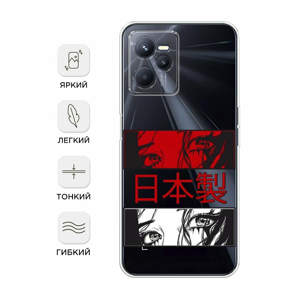 Чехол на Realme C35 / Реалми C35 с принтом "Аниме глаза манга", прозрачный — фото 1