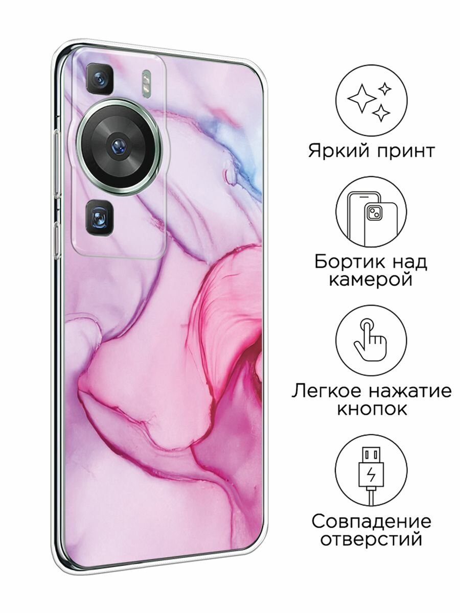 Чехол на Huawei P60/P60 Pro / Хуавей P60/P60 Про с принтом "Розовые мраморные разводы" — фото 1