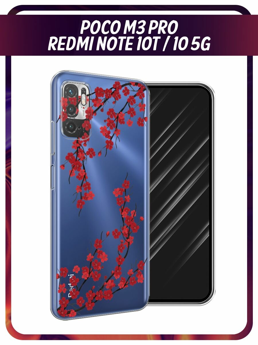 Чехол на Xiaomi Redmi Note 10T/10 5G/Poco M3 Pro / Сяоми Редми Нот 10Т с принтом "Красная сакура", прозрачный