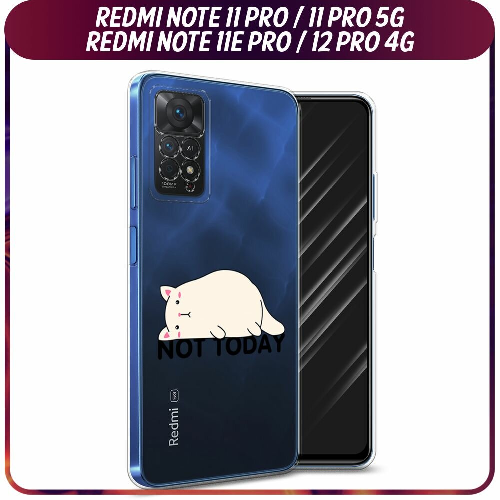 Чехол на Xiaomi Redmi Note 11E Pro / Сяоми Редми Нот 11E Pro Про с принтом "Cat not today", прозрачный