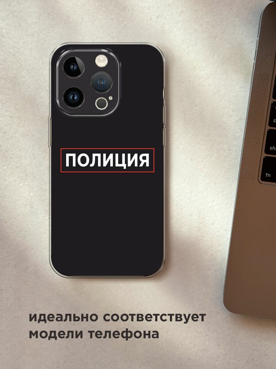 Чехол на Apple iPhone 14 Pro / Айфон 14 Про с принтом "Police logo" — фото 1