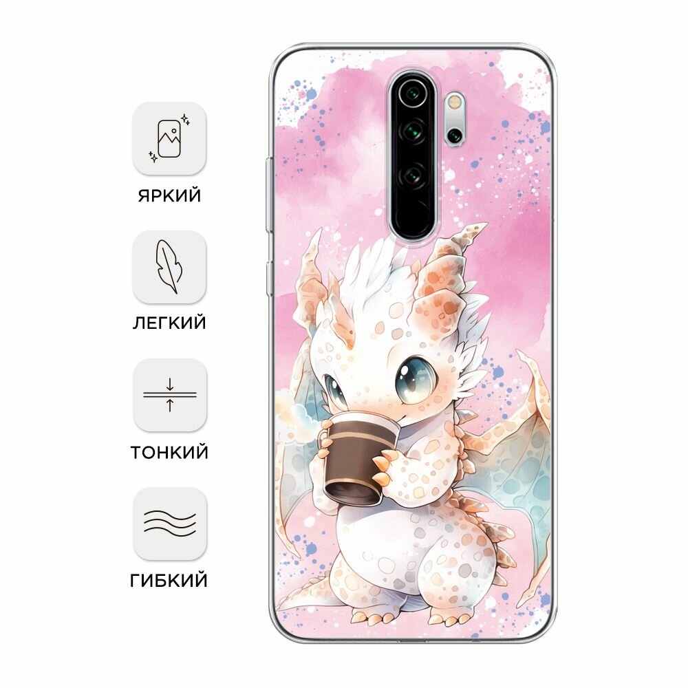 Чехол на Xiaomi Redmi Note 8 Pro / Сяоми Редми Нот 8 Про с принтом Согревающий кофе — фото 1