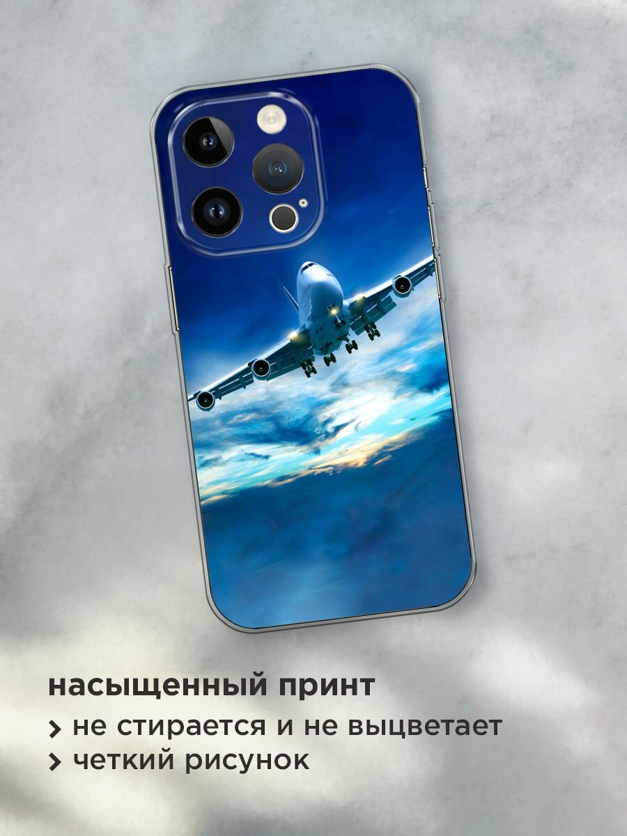 Чехол на Apple iPhone 14 Pro / Айфон 14 Про с принтом "Самолет в небе" — фото 1