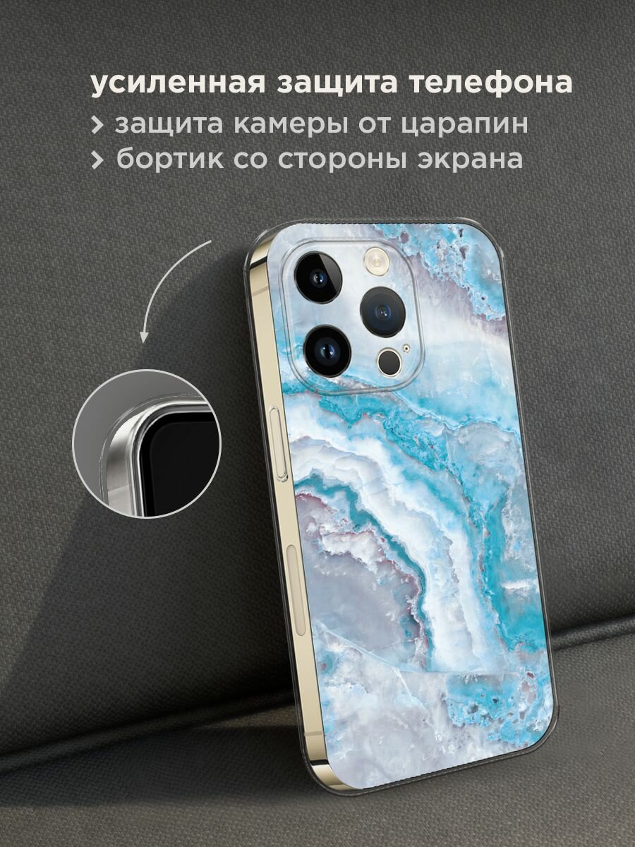 Чехол на Apple iPhone 14 Pro / Айфон 14 Про с принтом "Нежно-голубой мрамор" — фото 1
