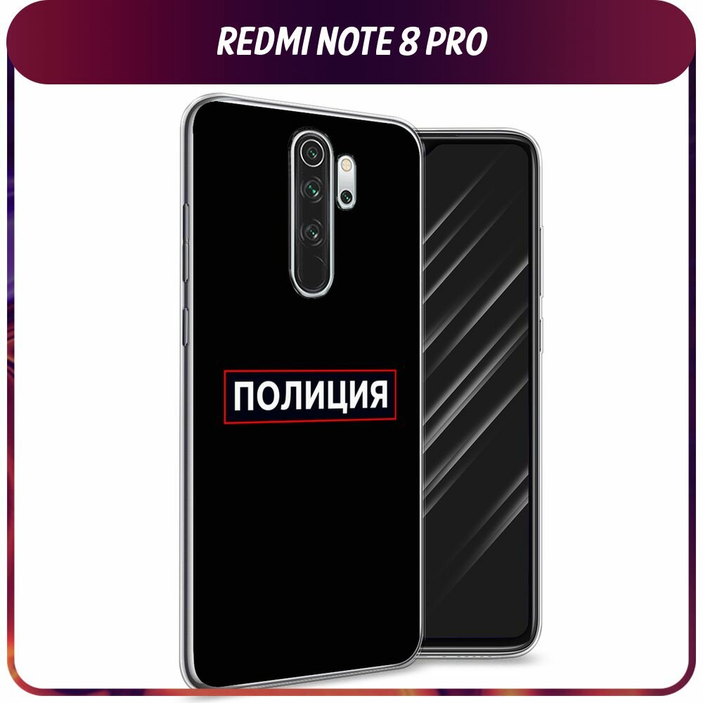 Чехол на Xiaomi Redmi Note 8 Pro / Сяоми Редми Нот 8 Про с принтом "Police logo"