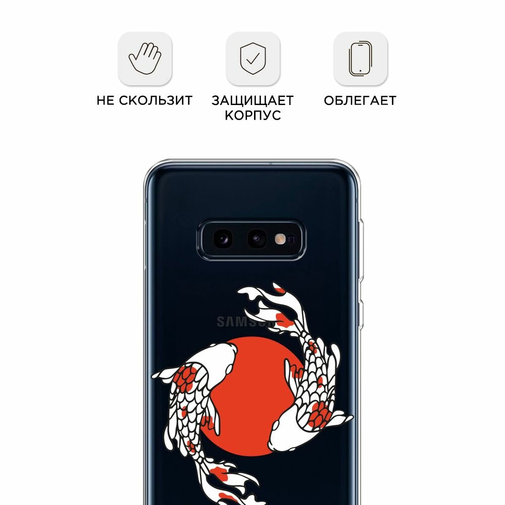 Чехол на Samsung Galaxy S10E / Самсунг Галакси S10E с принтом Карпы кои, прозрачный — фото 1
