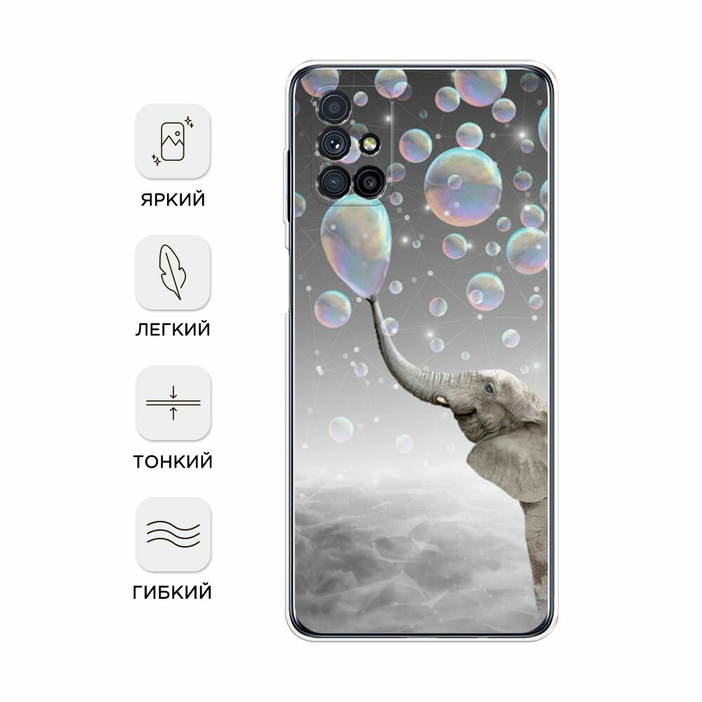 Чехол на Samsung Galaxy M31s / Самсунг Галакси M31s с принтом "Слон и мыльные пузыри" — фото 1