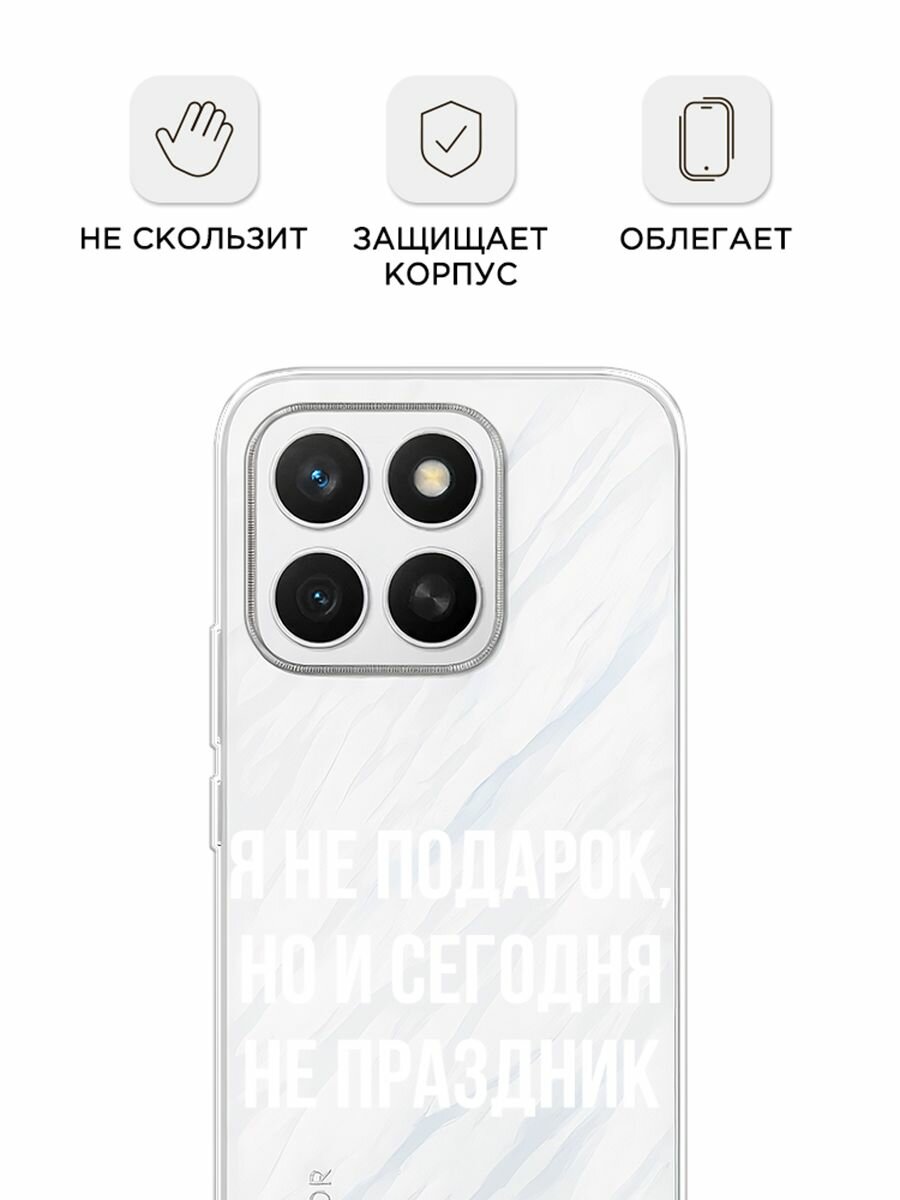 Чехол на Honor X8c / Хонор X8c с принтом "Я не подарок", прозрачный — фото 1