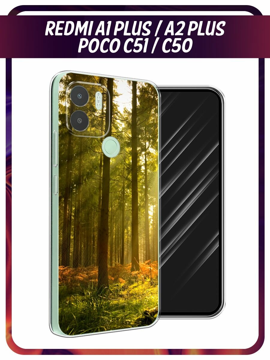 Чехол на Xiaomi Redmi A1+/Redmi A2+/Poco C51/C50 / Редми A1+ с принтом "Лес 7"