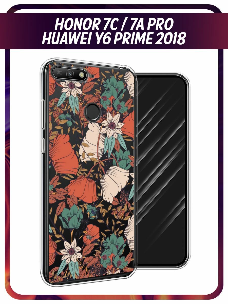 Чехол на Honor 7C/7A Pro/Huawei Y6 Prime 2018 / Хонор 7С/7А Про с принтом Несобранный букет, прозрачный
