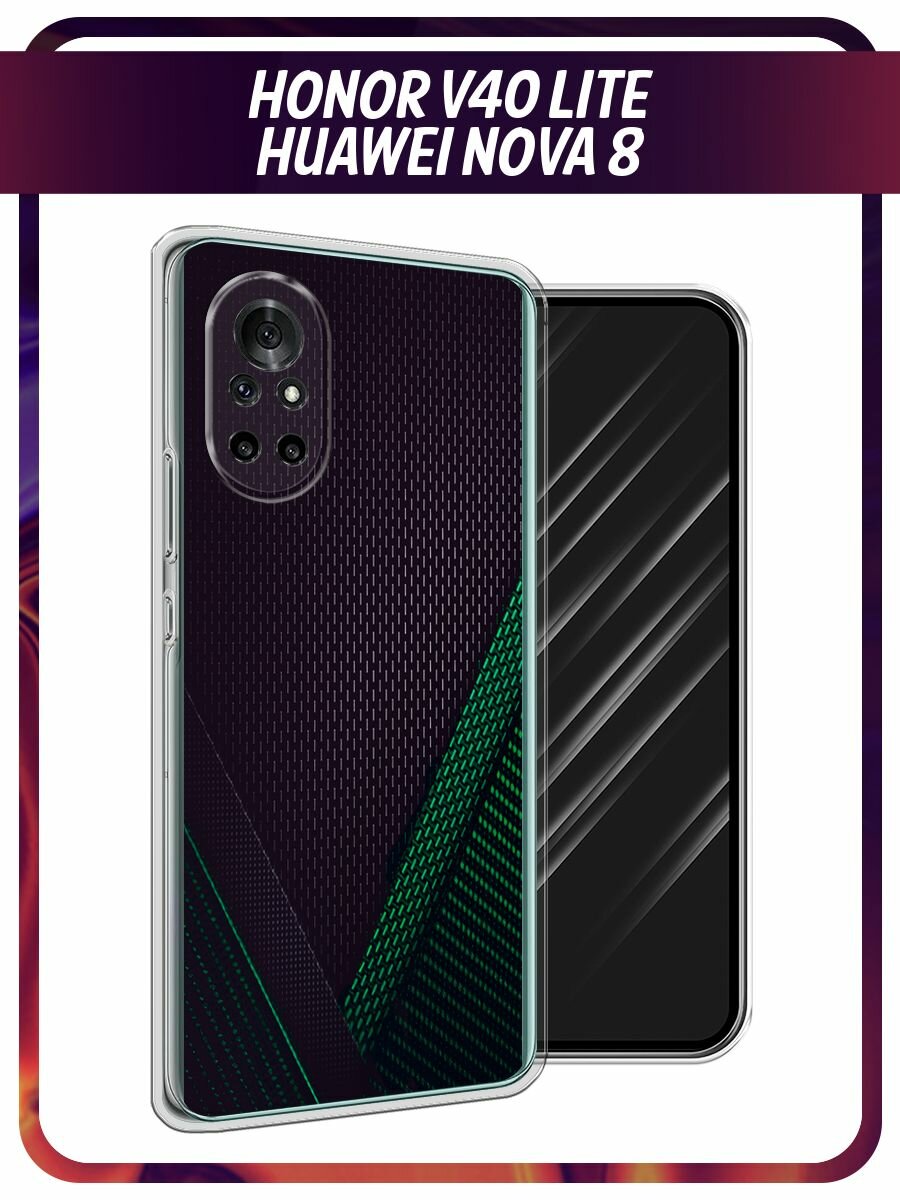 Чехол на Honor V40 Lite/Huawei Nova 8 / Хонор В40 Лайт/Хуавей Нова 8 с принтом "Зеленый карбон"