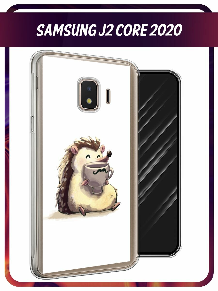 Чехол на Samsung Galaxy J2 Core (2018/2020) / Самсунг Галакси J2 Core (2020) с принтом "Еж кофеман"