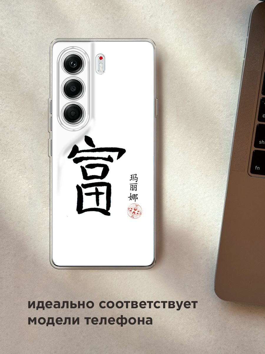 Чехол на Tecno Camon 40 Pro 5G / Текно Камон 40 Про 5G с принтом "Богатство 1" — фото 1