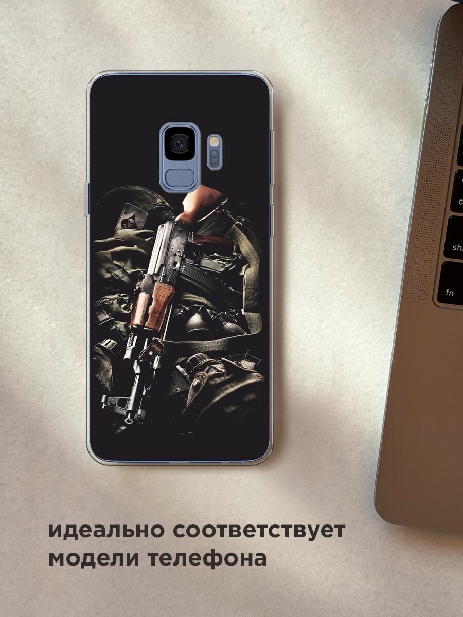 Чехол на Samsung Galaxy S9 / Самсунг Галакси С9 с принтом "Автомат" — фото 1