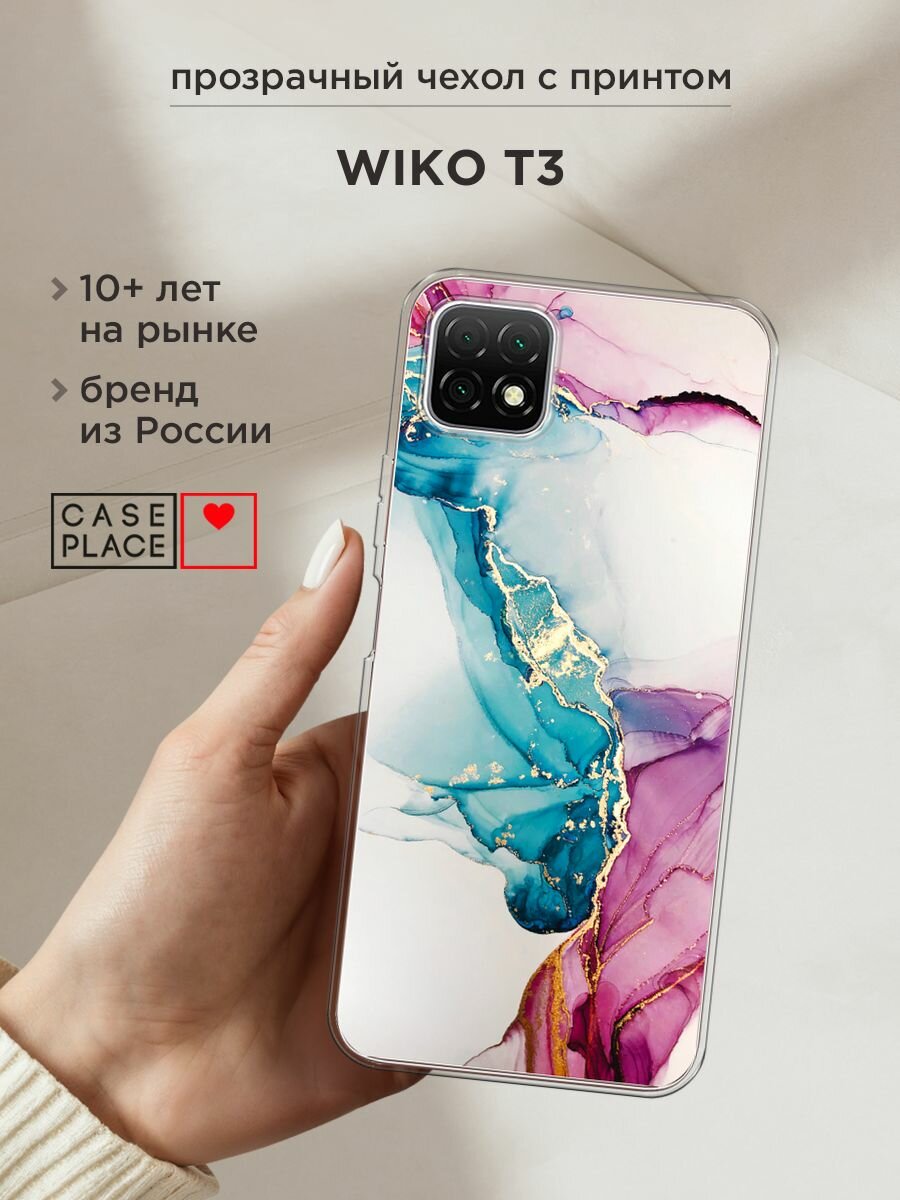 Чехол на Wiko T3 / Вико Т3 с принтом "Розовые разводы рисунок"