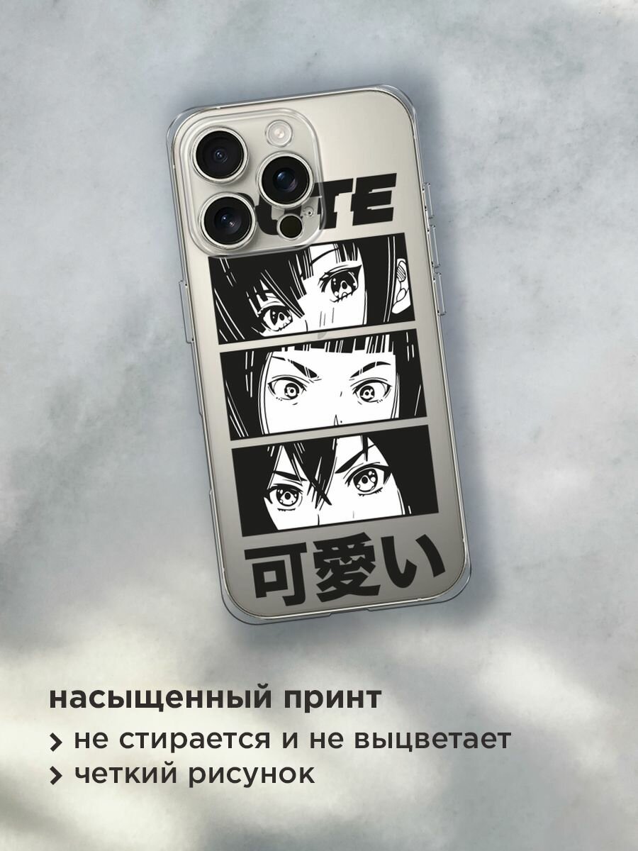 Чехол на Apple iPhone 16 Pro / Айфон 16 Про с принтом "Милые аниме девочки", прозрачный — фото 1