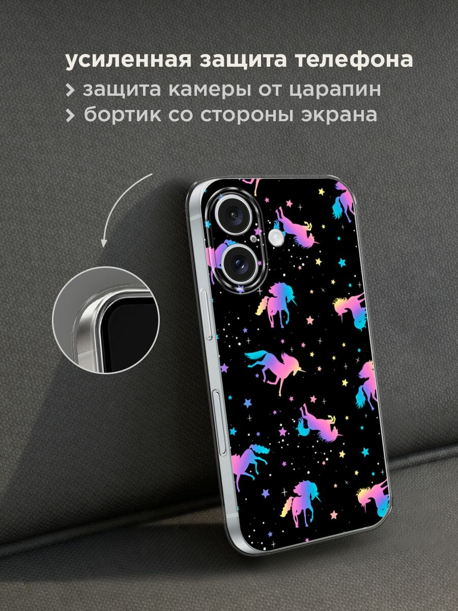 Чехол на Apple iPhone 16 / Айфон 16 с принтом "Единороги градиент" — фото 1