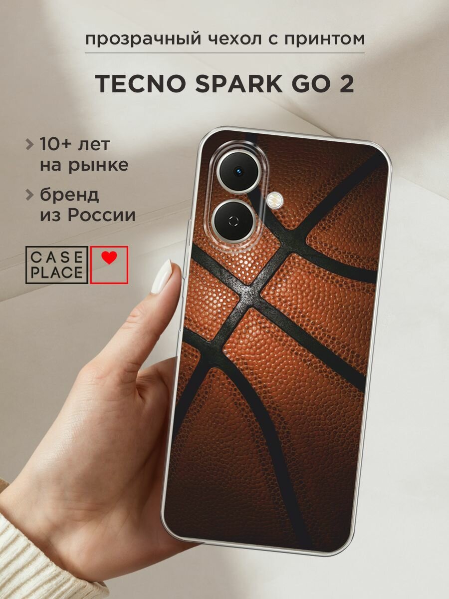 Чехол на Tecno Spark Go 2 / Текно Спарк Го 2 с принтом "Баскетбольный мяч"