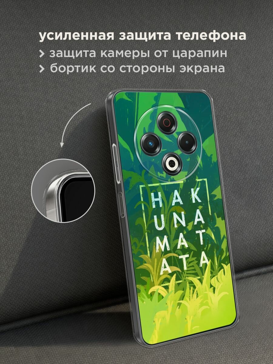 Чехол на Tecno Spark 30 / Текно Спарк 30 с принтом Акуна Матата — фото 1
