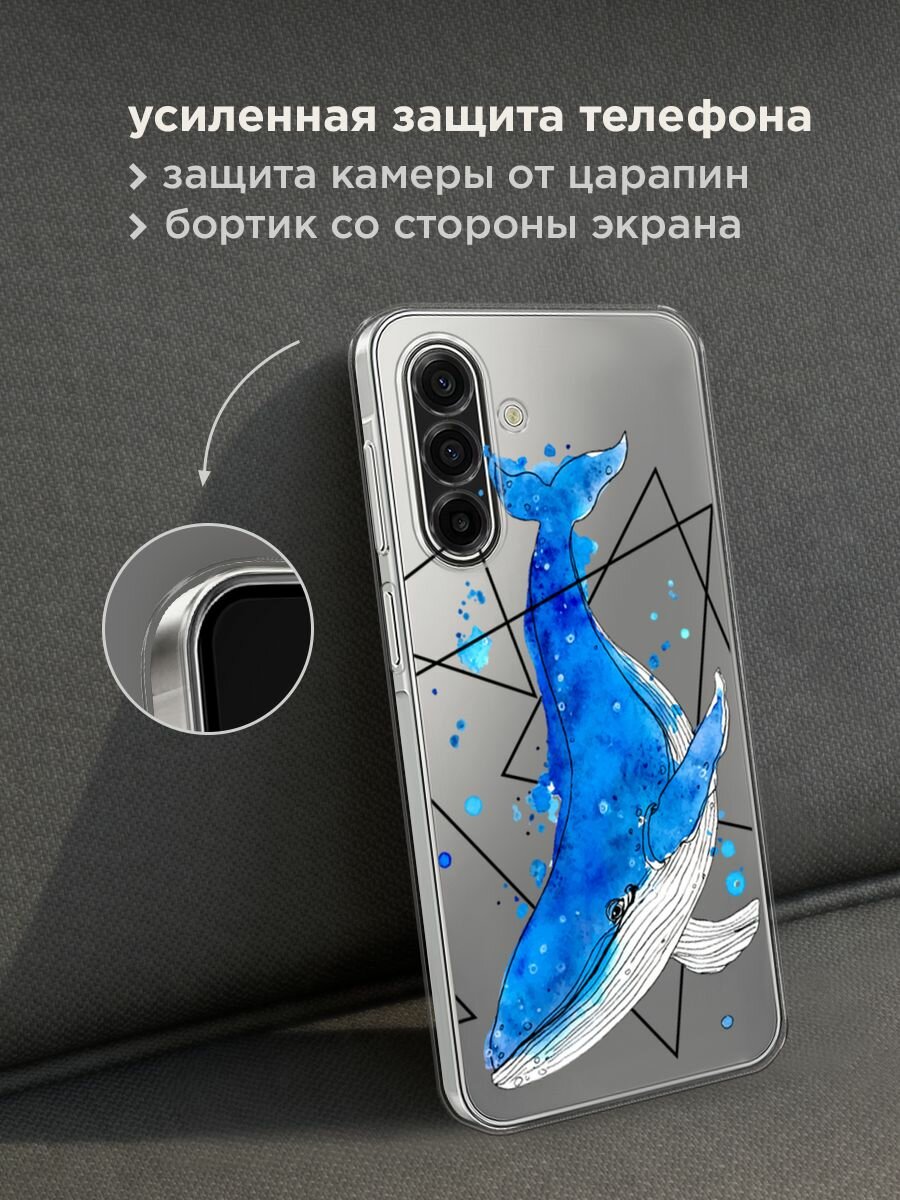 Чехол на Samsung Galaxy A17 / Самсунг А17 с принтом "Кит графика", прозрачный — фото 1