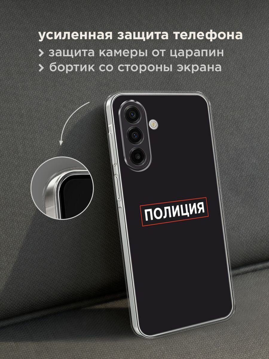 Чехол на Samsung Galaxy A17/A18 / Самсунг А17/А18 с принтом "Police logo" — фото 1