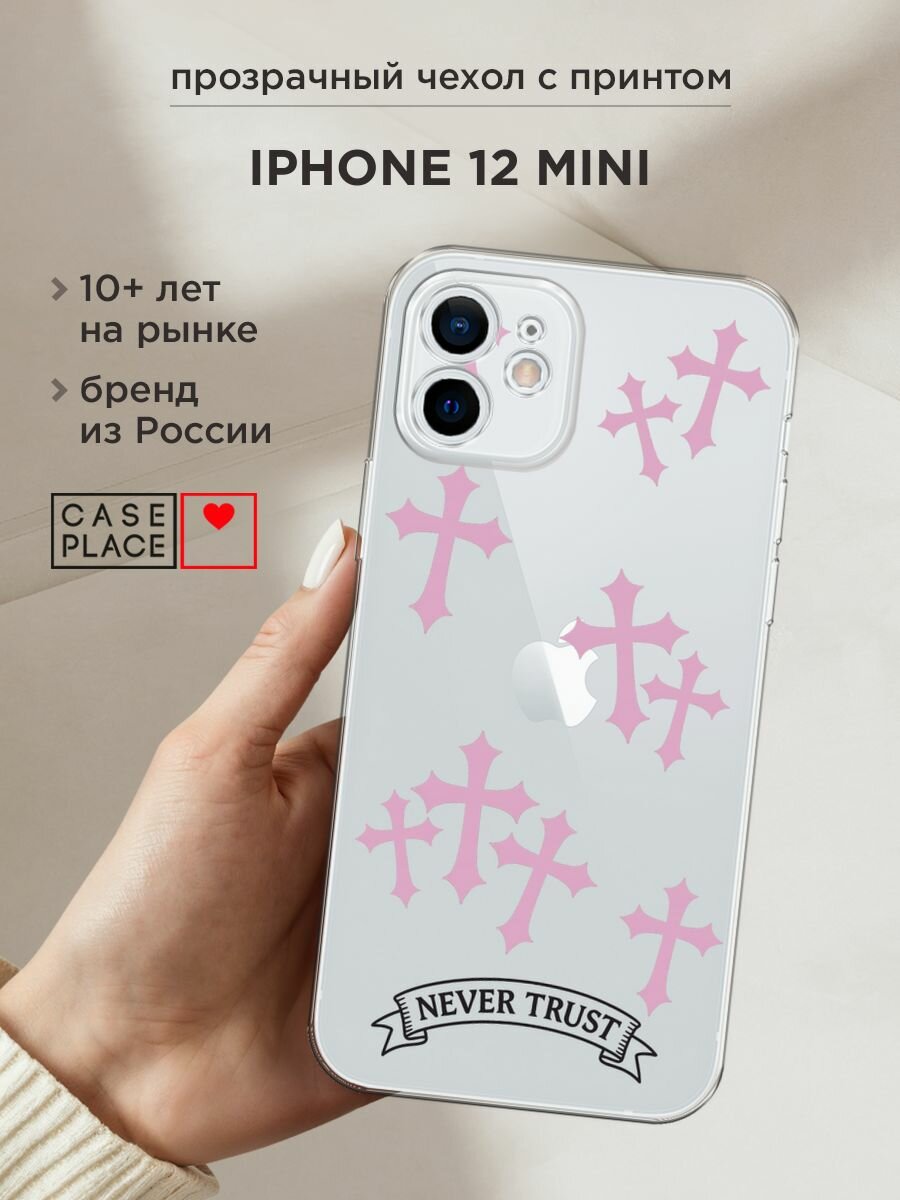 Чехол на Apple iPhone 12 mini / Айфон 12 Мини с принтом "Розовые кресты", прозрачный