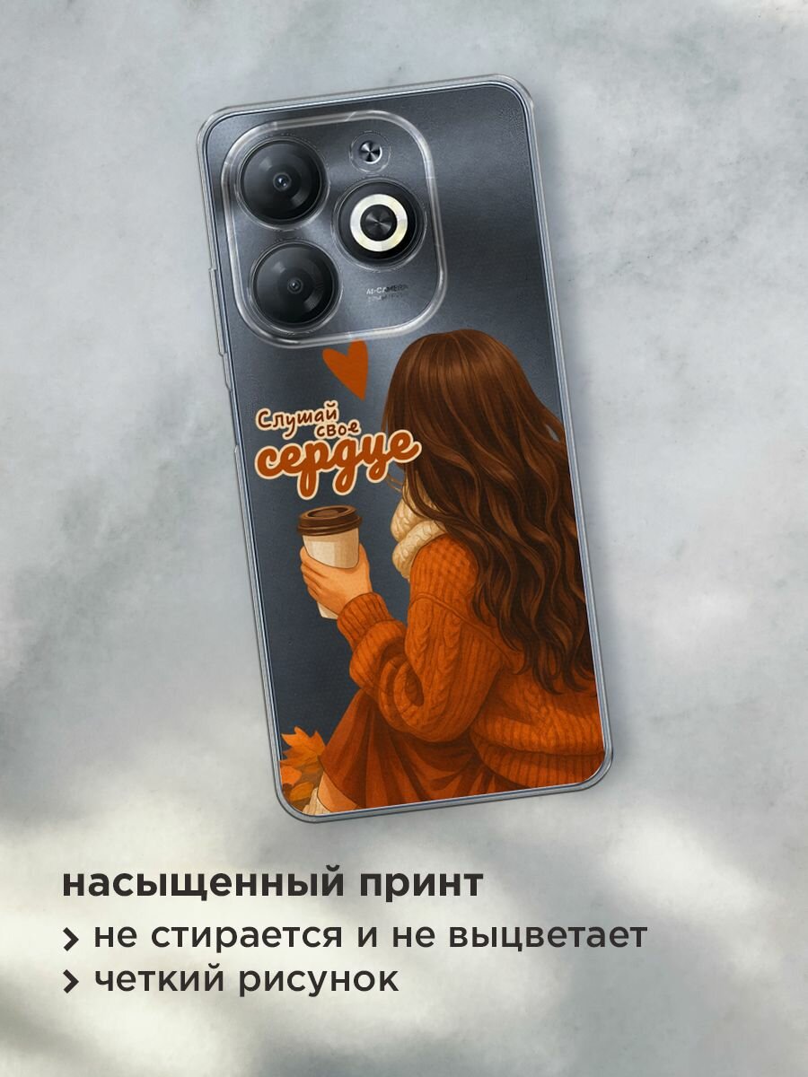 Чехол на Infinix Smart 8 Plus / Инфиникс Смарт 8 Плюс с принтом "Цени каждый миг", прозрачный — фото 1