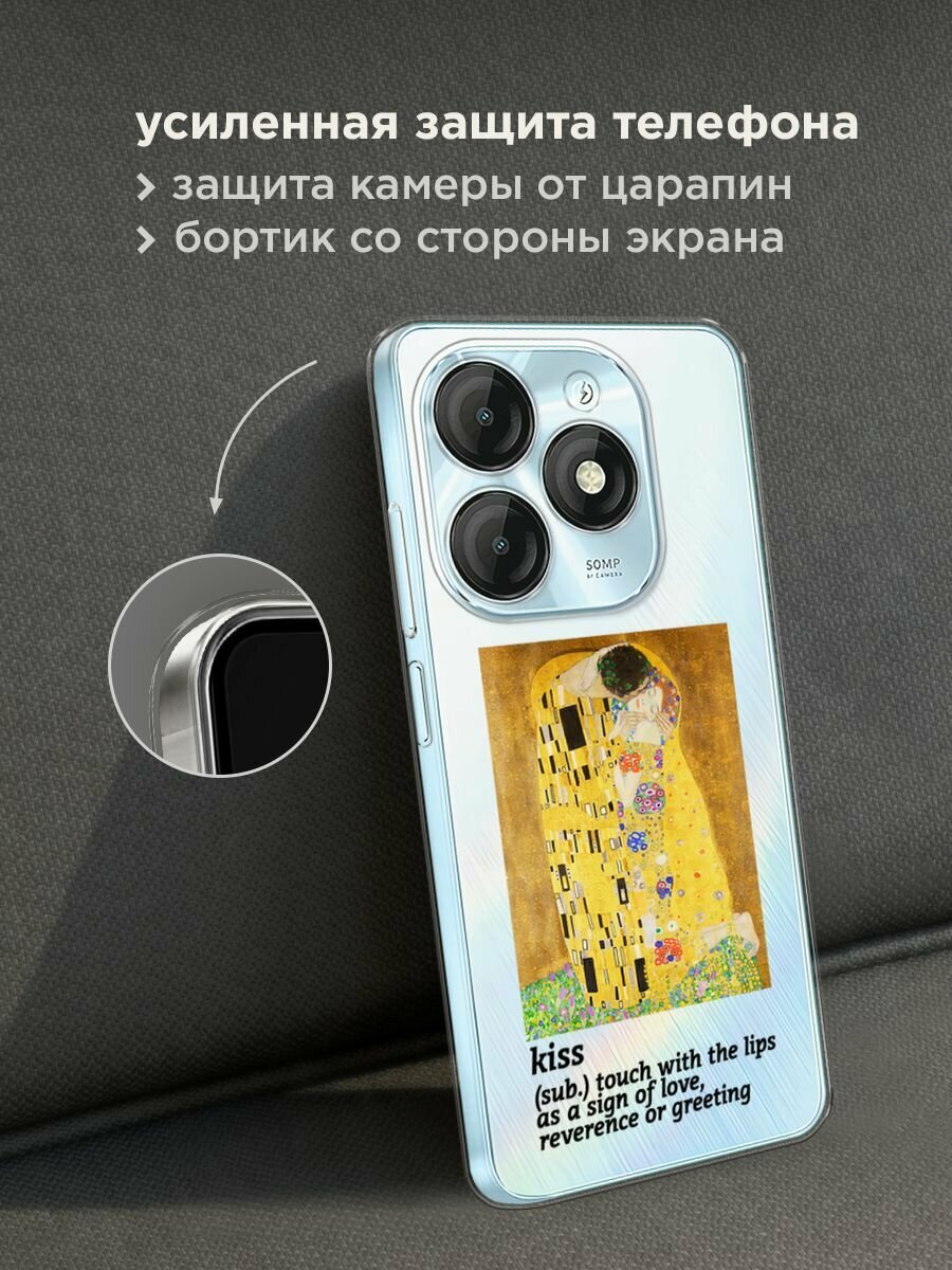 Чехол на Itel P55 / Ител Р55 с принтом "The kiss", прозрачный — фото 1
