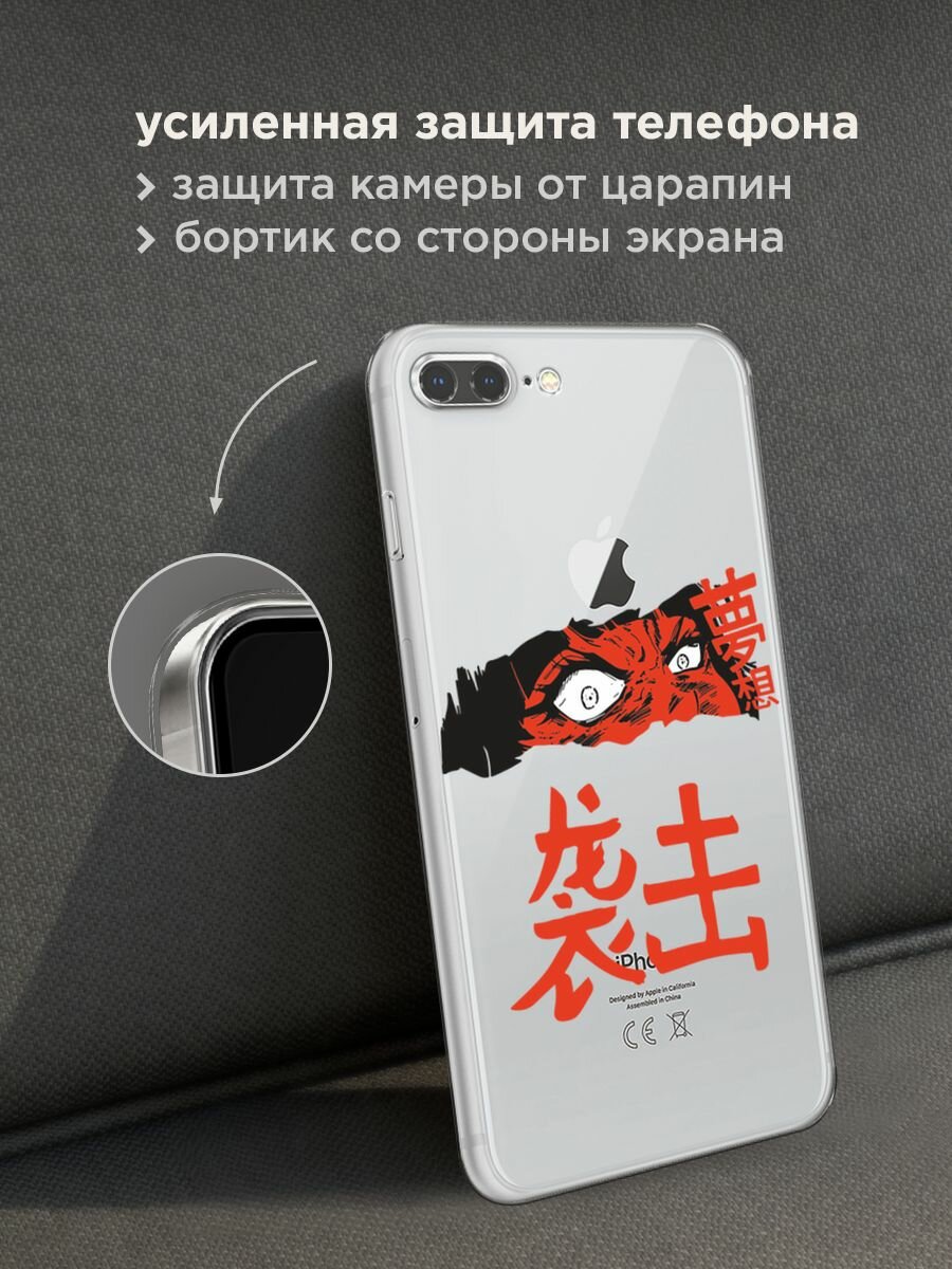 Чехол на Apple iPhone 7 Plus / Айфон 7 Плюс с принтом "Anime attack", прозрачный — фото 1