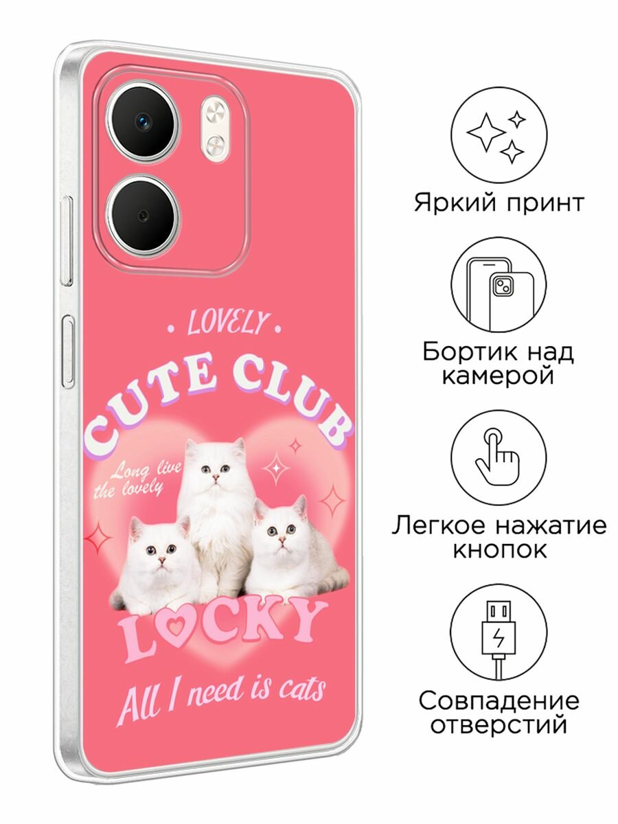 Силиконовый чехол на Oppo A5x / Оппо А5x с принтом "Cute club" — фото 1
