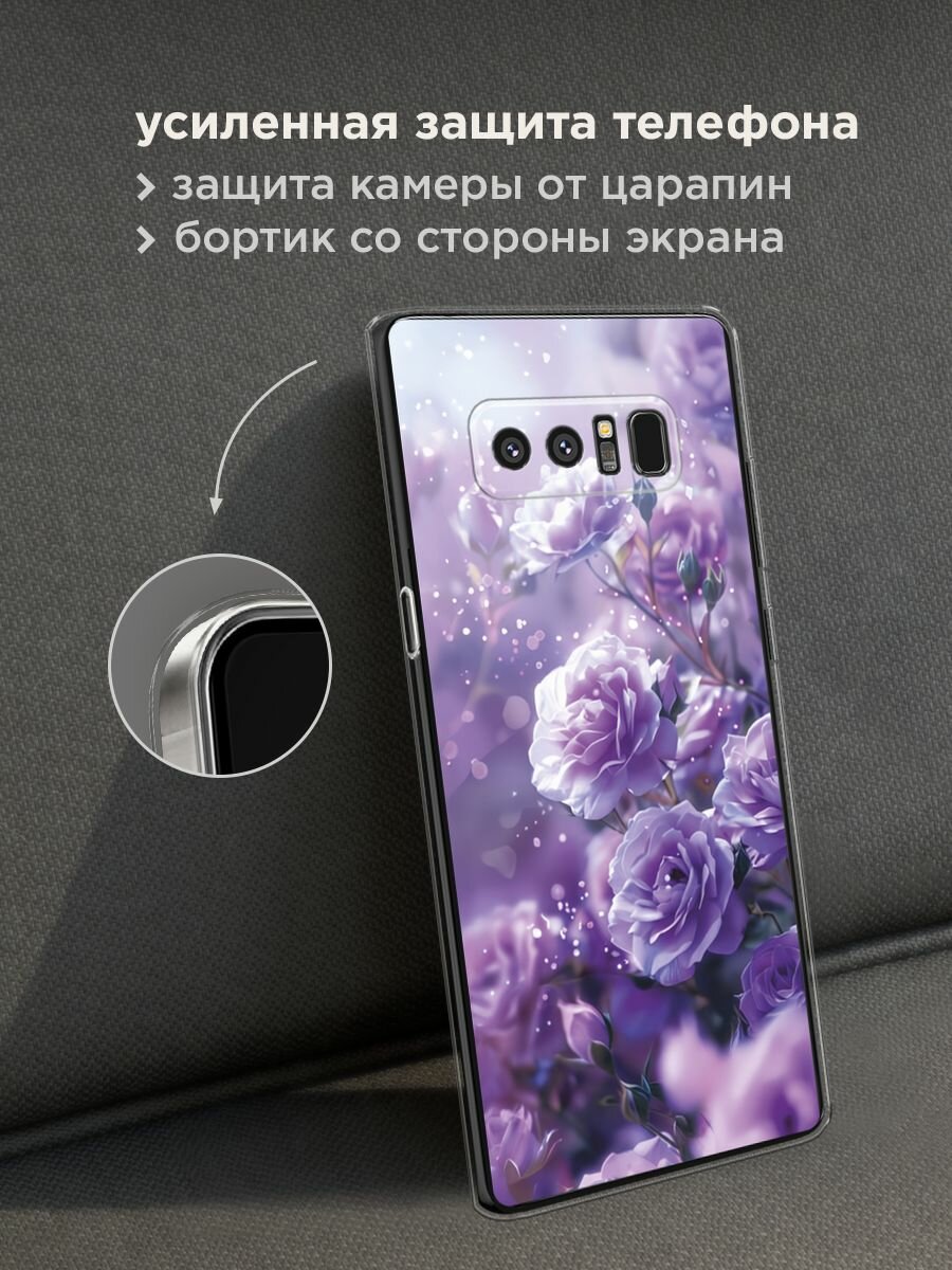 Чехол на Samsung Galaxy Note 8 / Самсунг Галакси Нот 8 с принтом "Романтичные фиолетовые цветы" — фото 1