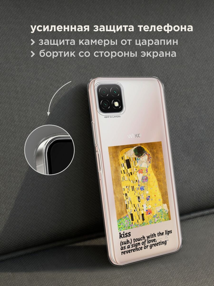 Силиконовый чехол на Wiko T3 / Вико Т3 с принтом "The kiss", прозрачный — фото 1