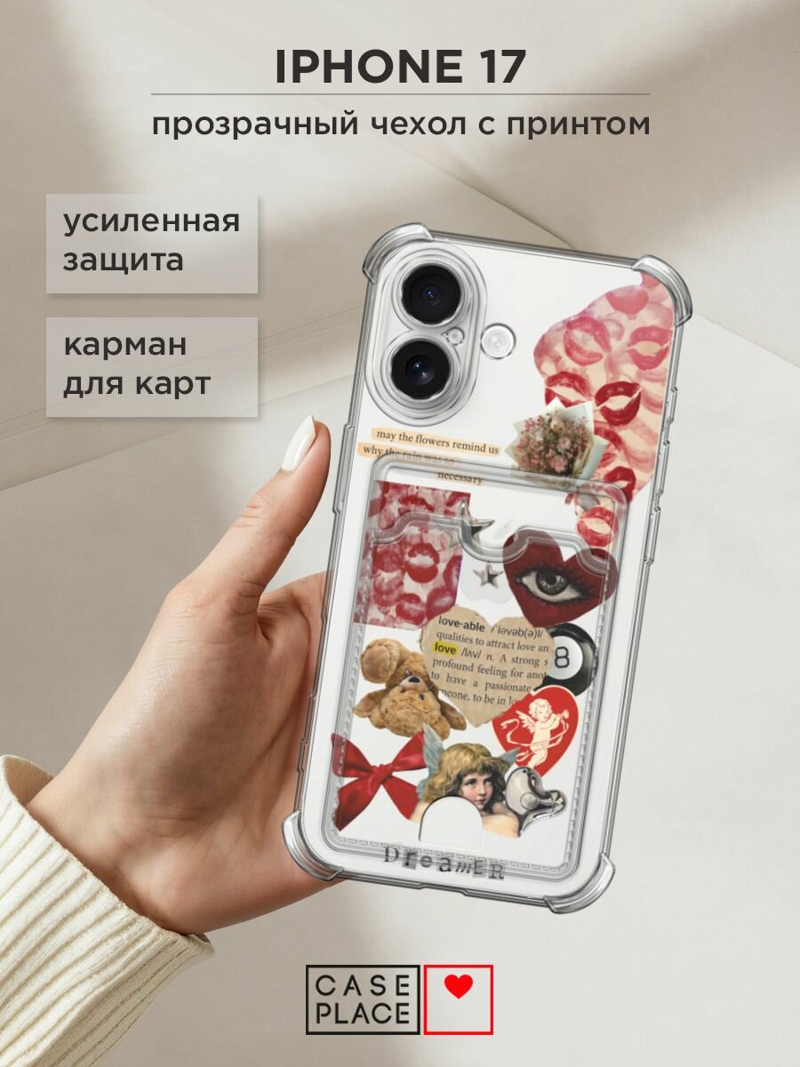 Чехол на Apple iPhone 17 (Айфон 17) с картой и принтом "Поцелуи и сердца"