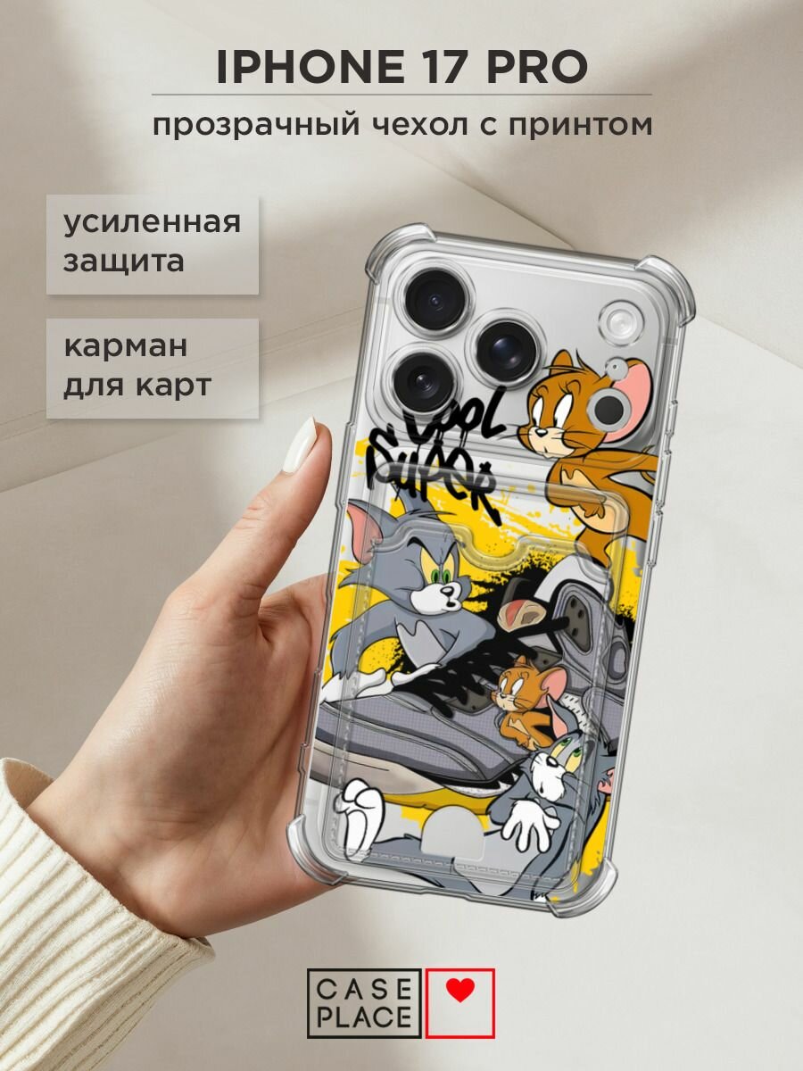 Чехол на Apple iPhone 17 Pro (Айфон 17 Про) с картой и принтом "Том, Джерри и кроссовок"