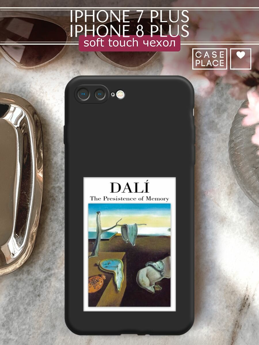 Чехол на Apple iPhone 7 Plus/8 Plus / Айфон 7 Plus/Айфон 8 Plus с принтом "Dali 2"