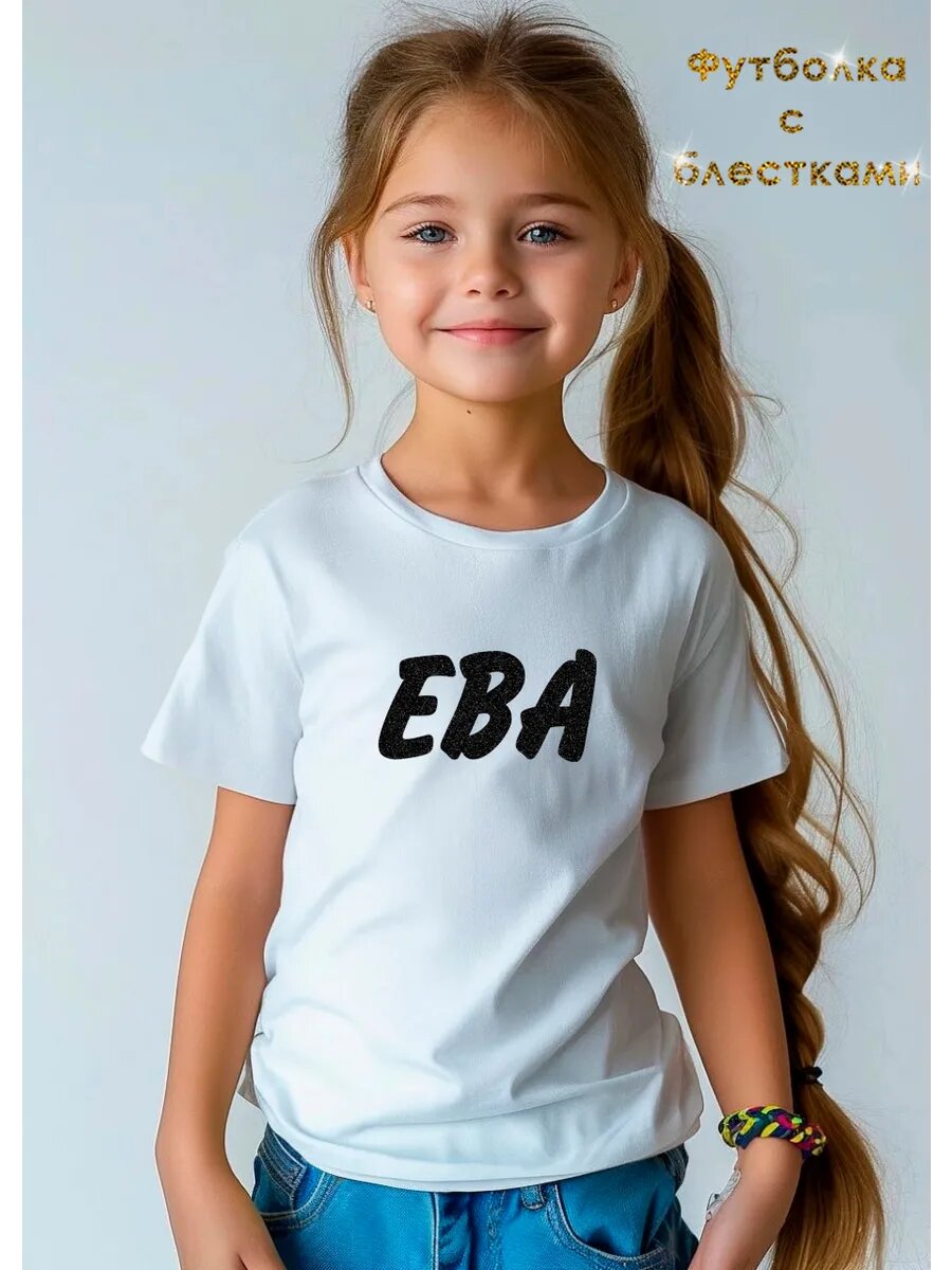 Футболка  базовая