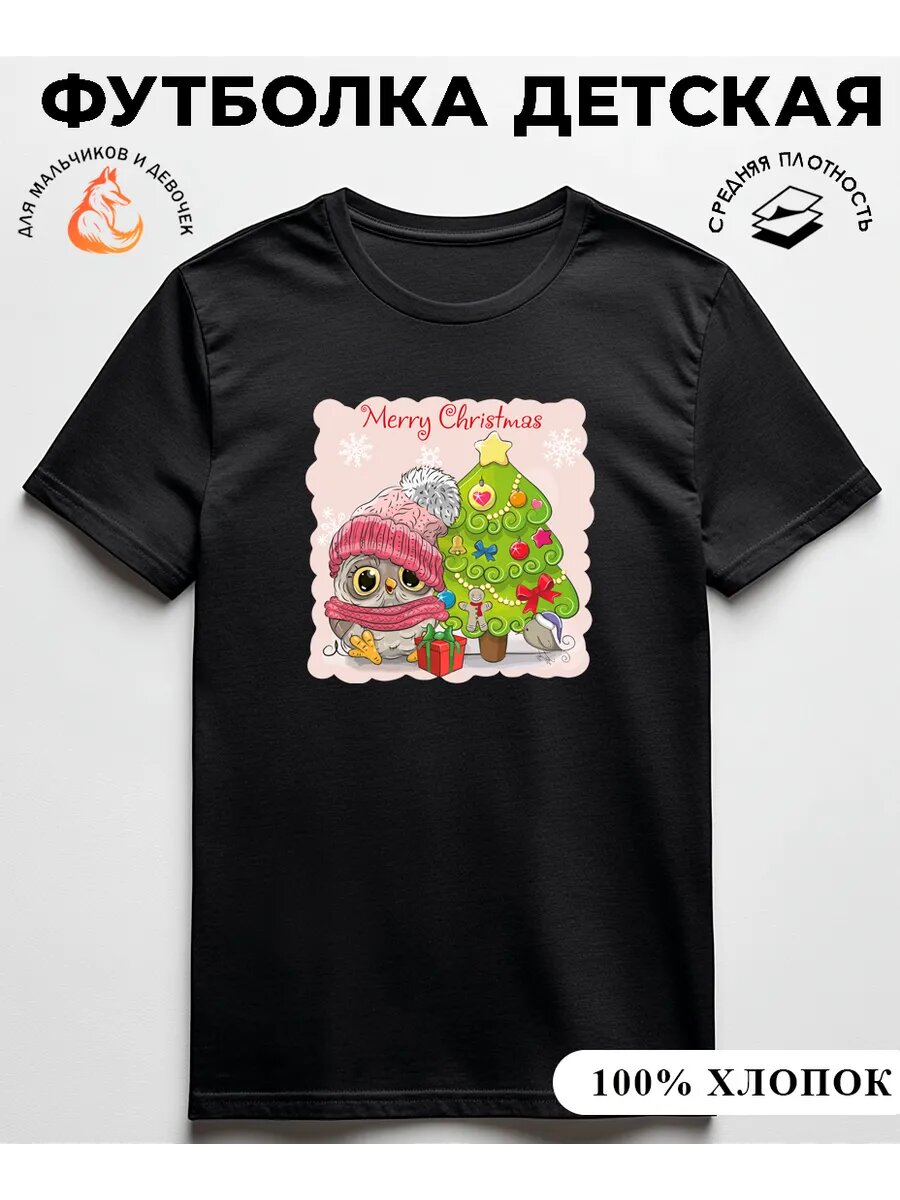 Футболка LISA PRINT базовая